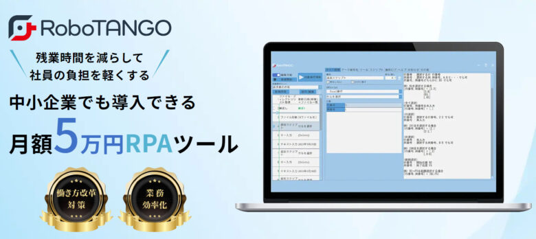 サービス紹介 - オープンファーム